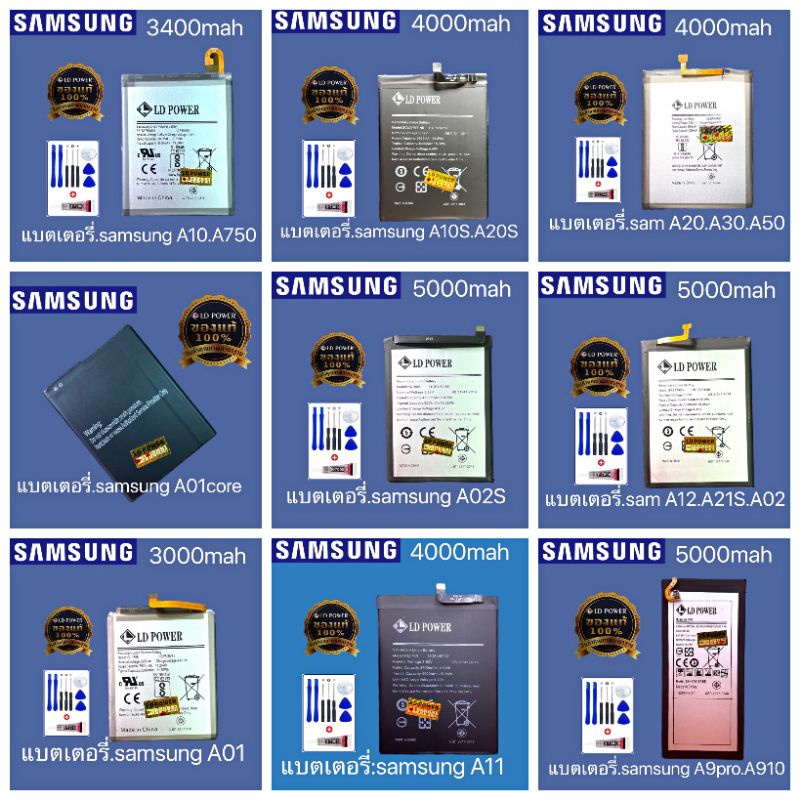 แบตเตอรี่โทรศัพท์ samsung A10.A750.A10S.A20S.A20.A30.A50.A01core.A02S.A03S.A12.A02.A21S.A01.A11 ...