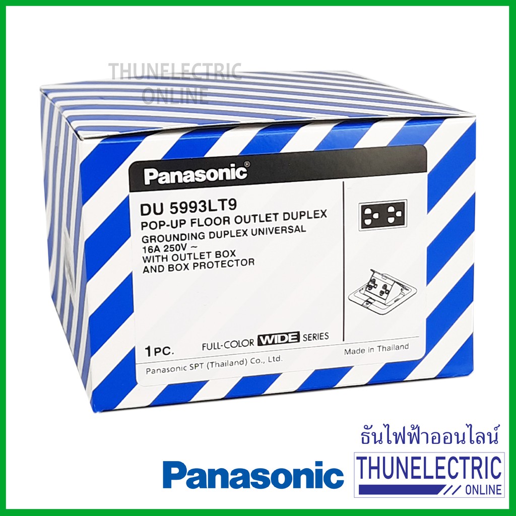 Panasonic DU5993 LT9 เต้ารับฝังพื้น พร้อมปลั๊กกราวด์คู่ 16A 250V พร้อม ...
