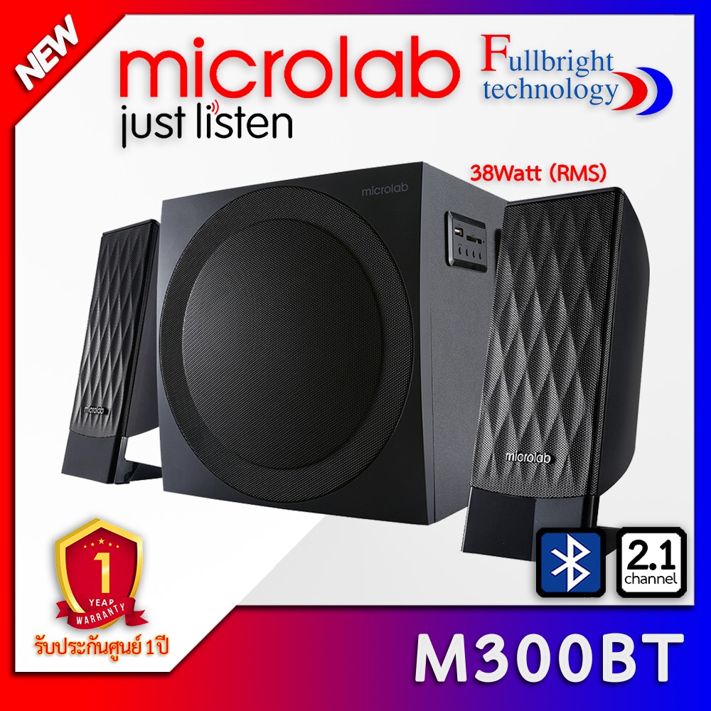 Microlab M300 BT Bluetooth Speaker 2.1 ch ลำโพงบลูทูธ 2.1สินค้าใหม่จาก ...
