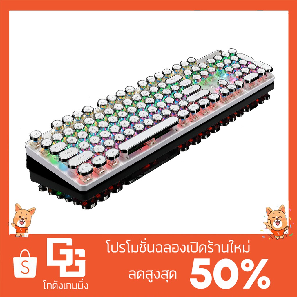 Delog Keyboard Vintage Mechanical RGB คีย์บอร์ดรูปทรงพิมพ์ดีด ปุ่มกลม ...