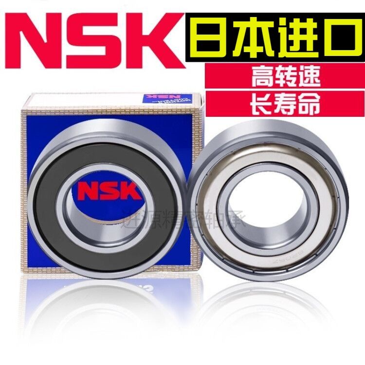 NSK ญี่ปุ่นนำเข้าแบริ่ง 6808 6809 6810 6811 6812 6813 6814 6815ZZ ความ ...