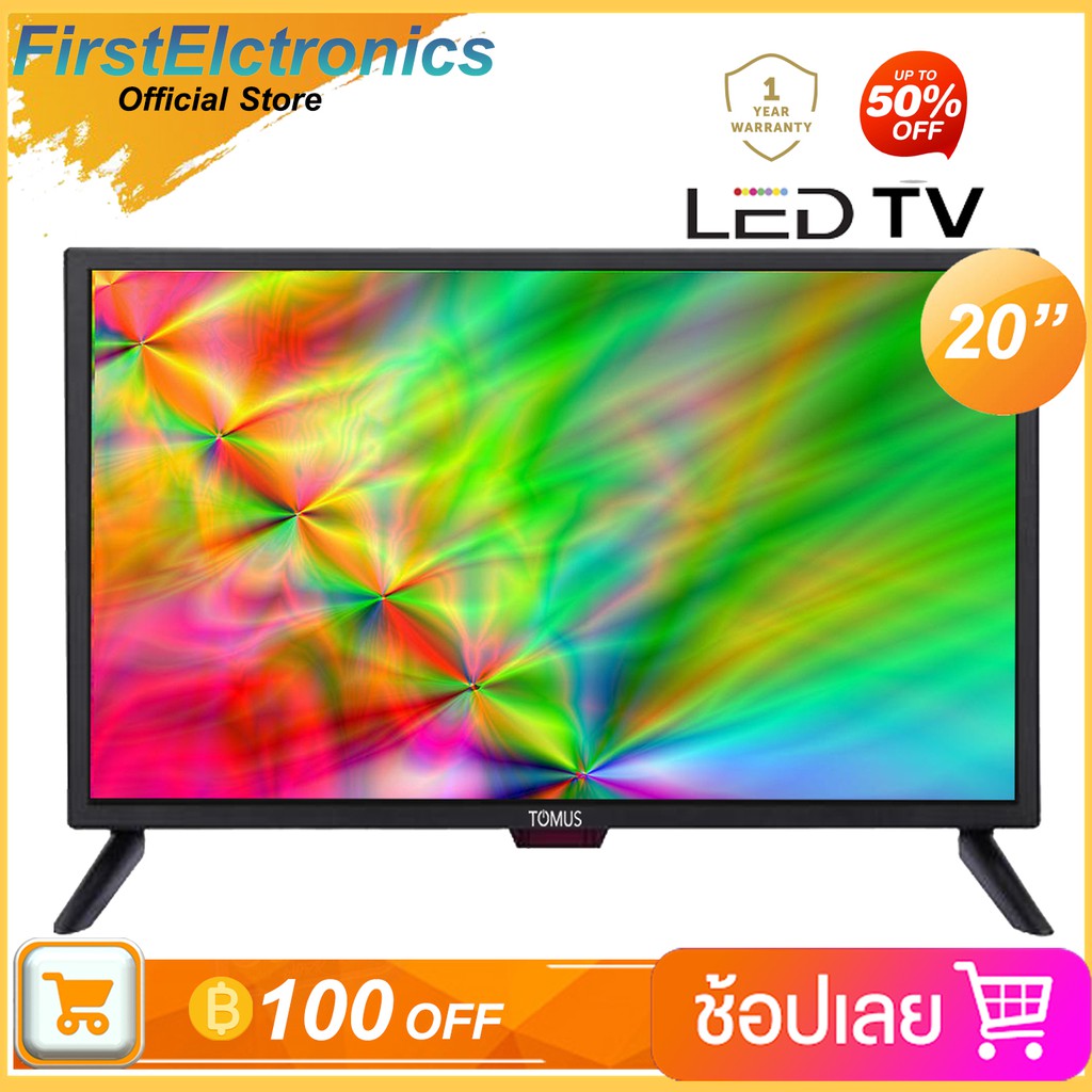 TOMUS LED TV 20 นิ้ว แอลอีดี ทีวี 20 นิ้ว Full HD Ready ความละเอียดสูง ...