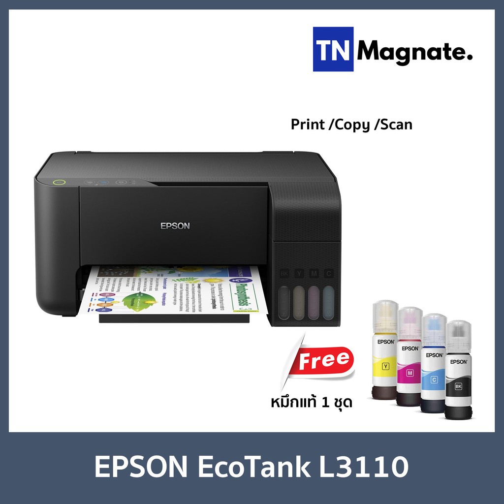 [เครื่องพิมพ์อิงค์แทงค์] Epson EcoTank L3110 Printer (Print / Copy ...