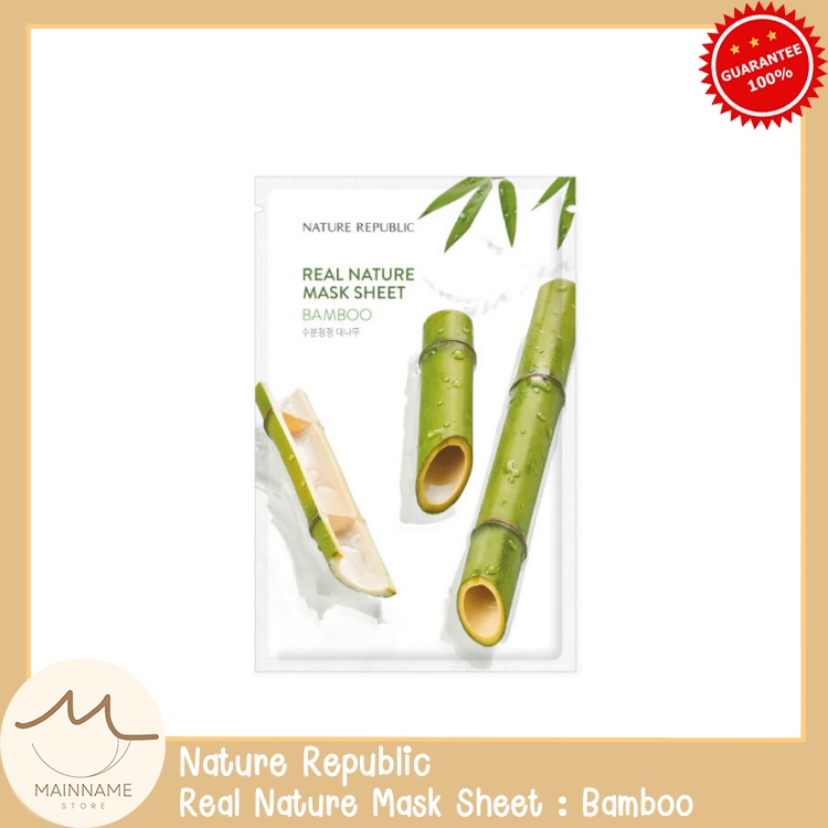 REAL NATURE BAMBOO MASK SHEET เนเจอร์ รีพับบลิค เรียล เนเจอร์ มาส์ก ชีท ...