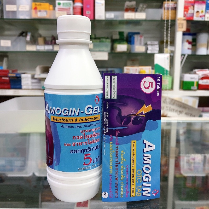 Amogin ถูกที่สุด พร้อมโปรโมชั่น ต.ค. 2022|BigGoเช็คราคาง่ายๆ