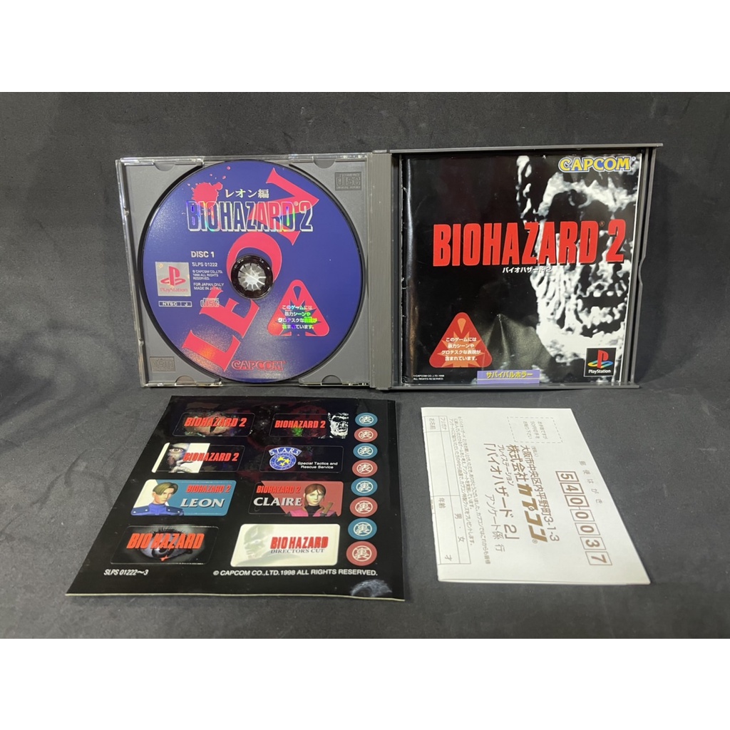 แผ่นเกมส์ PS1 Game Bio Hazard 2 PS1 Japan - sornsin25 - ThaiPick