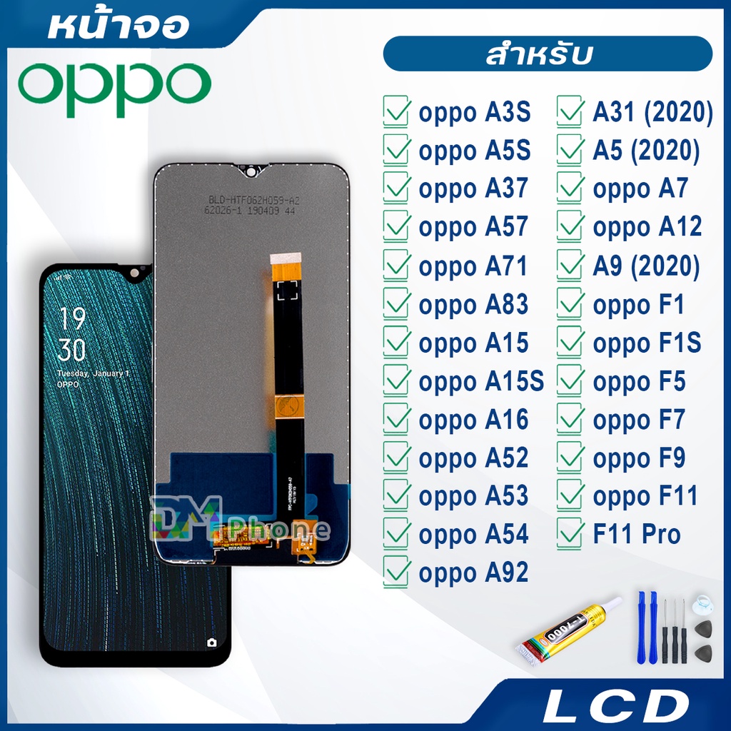 หน้าจอ LCD จอ oppo ทุกรุ่น A5S,A3S,A15,A15S,A16,A1K,A37,A52,A92,A53,A54,A83,F1S,F5,F7,F9,A5 ...
