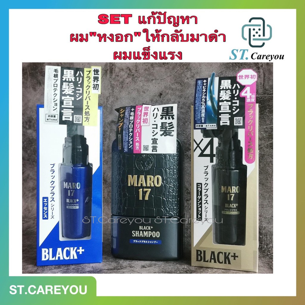 MARO17 ถูกที่สุด พร้อมโปรโมชั่น - ก.พ. 2022 | BigGo เช็คราคาง่ายๆ