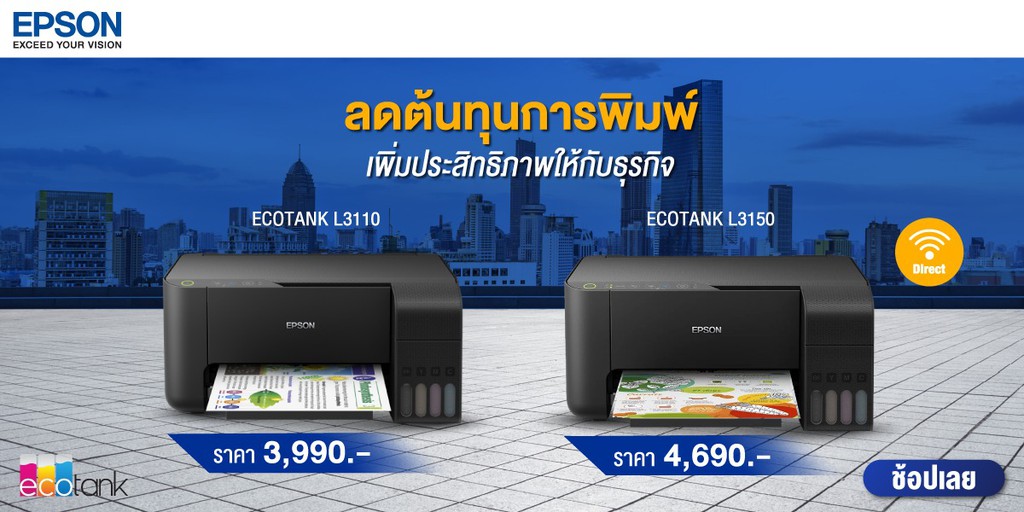 Epson_Official_Store, ร้านค้าออนไลน์ | Shopee Thailand