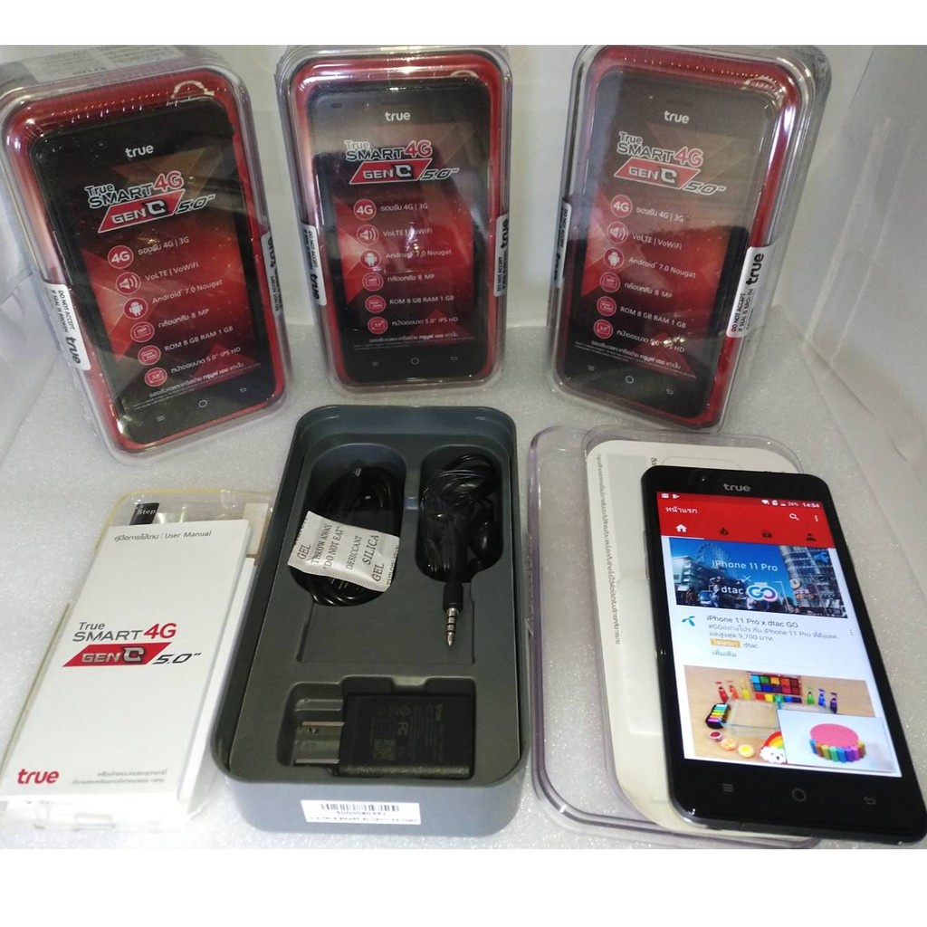 True SMART 4G GEN C 5.0 (ล๊อกซิมทรู )หน้าจอ 5 นิ้ว - kasalonggroup ...