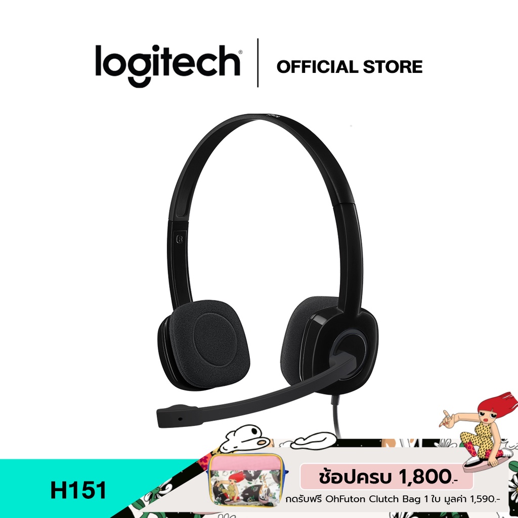 Logitech H151 Stereo Headset with Noise-Cancelling Mic (หูฟังสเตอริโอ ...