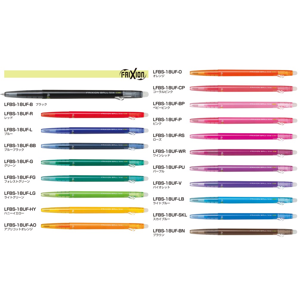 PILOT Frixion Slim 0.38 mm ปากกาลบได้ ของแท้ นำเข้าจากญี่ปุ่น ...