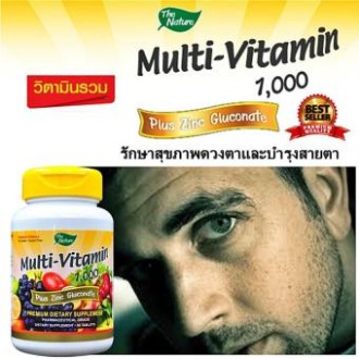 MULTI-VIM DROP 15 ML วิตามินรวมช่วยเจริญอาหาร วิตามินรวม บำรุงร่างกายสำหรับทารก และเด็กทุกวัย ...