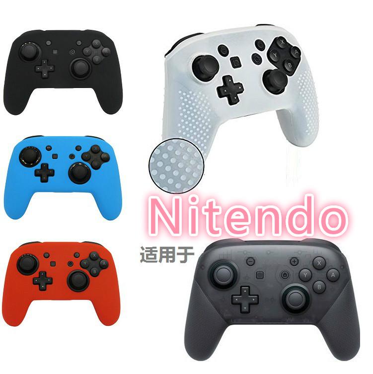 เคสซิลิโคน สําหรับ Nintendo Switch PRO NS PRO GAMEPAD - fangqinwei.th - ThaiPick