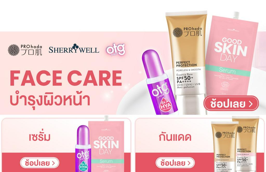 Osotspa Delivery, ร้านค้าออนไลน์ | Shopee Thailand