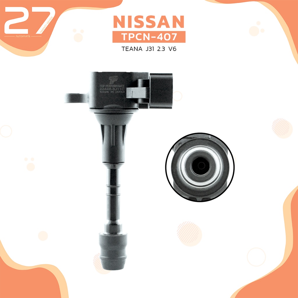 tpcn-407 ถูกที่สุด พร้อมโปรโมชั่น ก.ย. 2024|BigGoเช็คราคาง่ายๆ