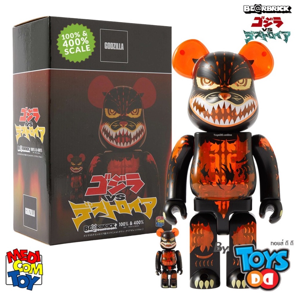 BERBRICK Godzilla VS Destroyer version Godzilla (Meltdown Clear Orange ...
