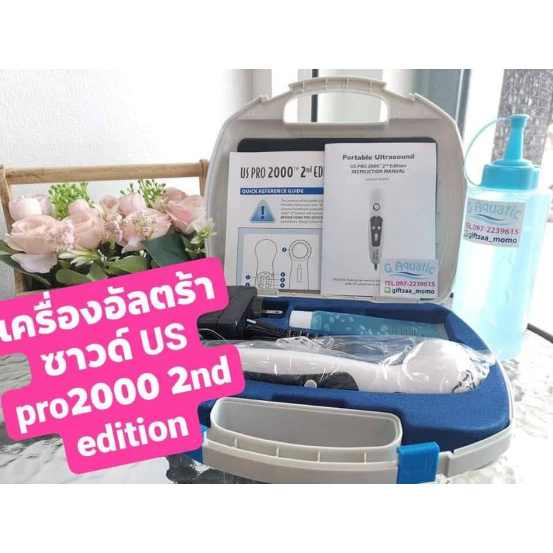 us pro2000 2nd edition ถูกที่สุด พร้อมโปรโมชั่น ต.ค. 2024|BigGoเช็คราคา ...