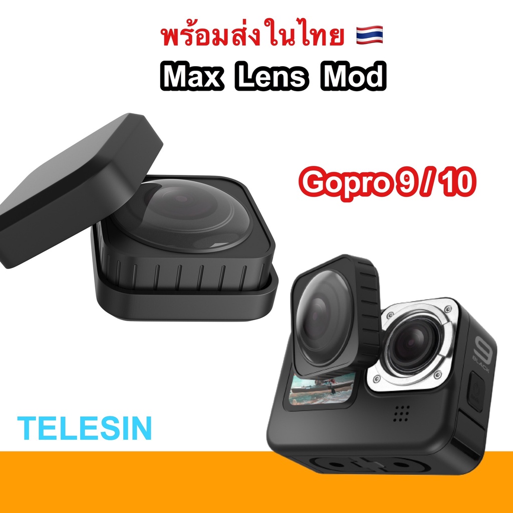TELESIN Max Lens MOD For Gopro 9 10 11 กันสั่น Ultra-wide Angle 155 เลนส์กว้าง เลนส์ไวด์ Lens ...