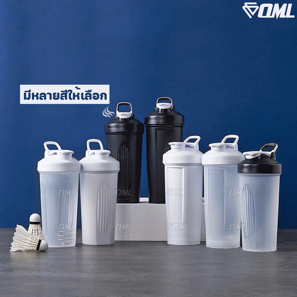 OML KC2 แก้วเชค แถมลูกสปริงเชค ตีผงให้ไม่จับก้อน เชคได้ไว แก้วเวย์ แก้วเชคโปรตีน แก้วชงโปรตีน ...