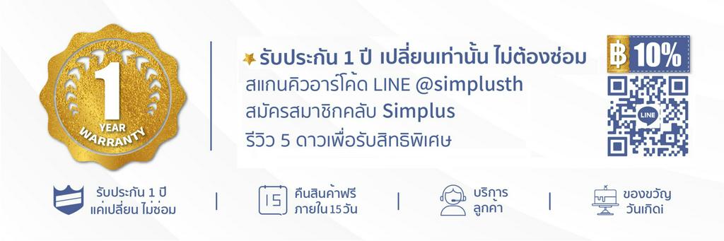Simplus official shop, ร้านค้าออนไลน์ | Shopee Thailand