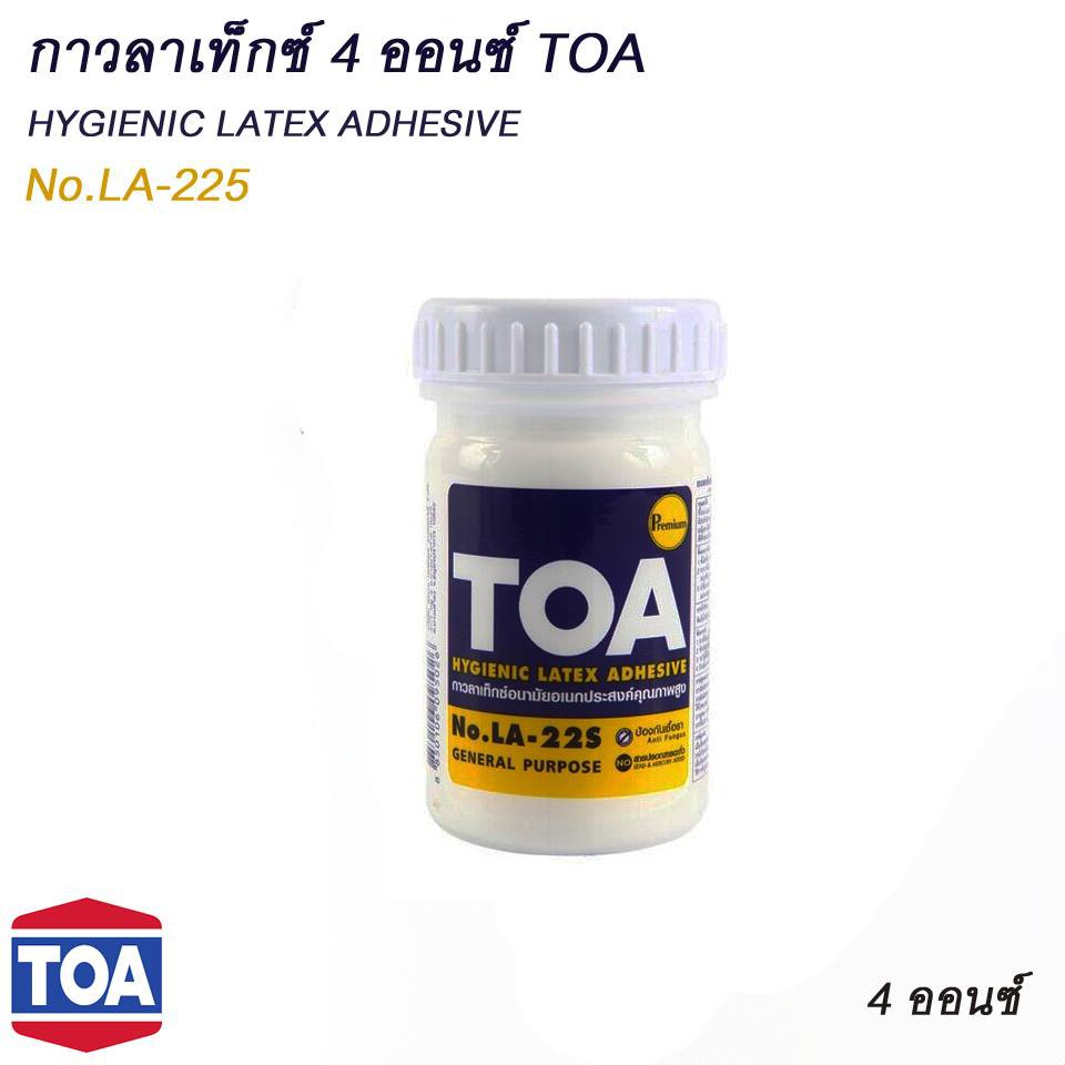 กาวลาเท็กซ์ 4 ออนซ์ TOA | Shopee Thailand