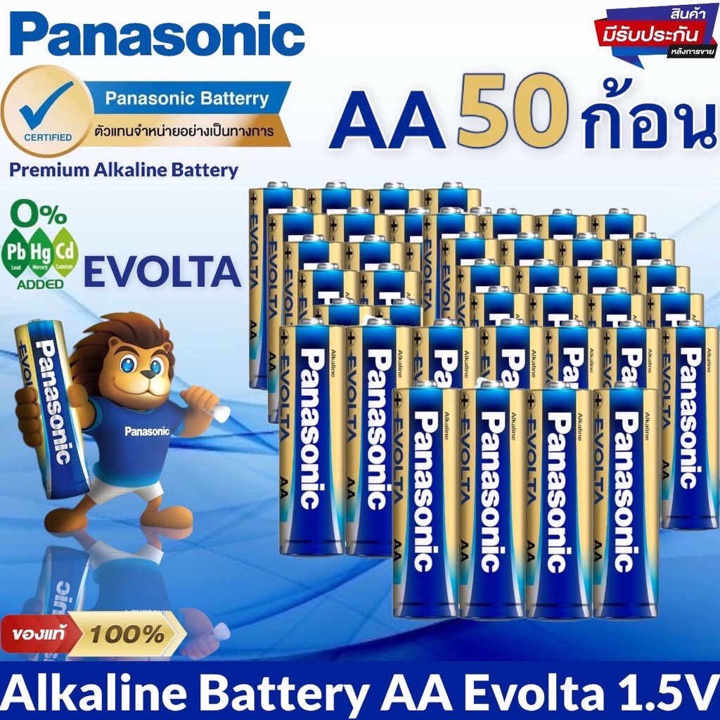 ถ่านAAAAA แท้พร้อมส่ง Panasonic Evolta aaaaa ถ่านอัลคาไลน์ 1.5V ถ่านไฟฉาย รีโมท ของเล่น ...