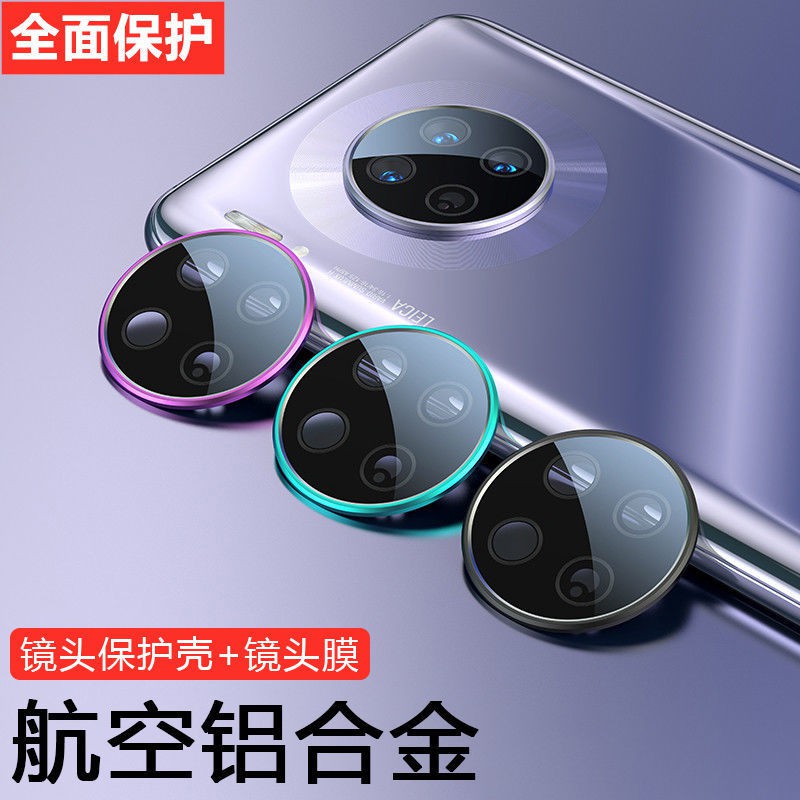 ฟิล์มเลนส์ Huawei mate30 mate30pro แหวนป้องกันเลนส์โทรศัพท์มือถือ mate30epro เลนส์ฟิล์มนิรภัย ...