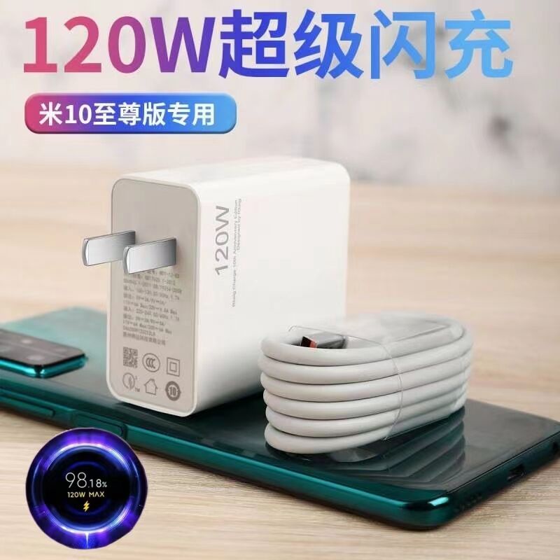 สายชาร์จ Type-c 6A สําหรับ Xiaomi 120W MIX4 12pro Xiaomi 11T pro - zy4036.th - ThaiPick