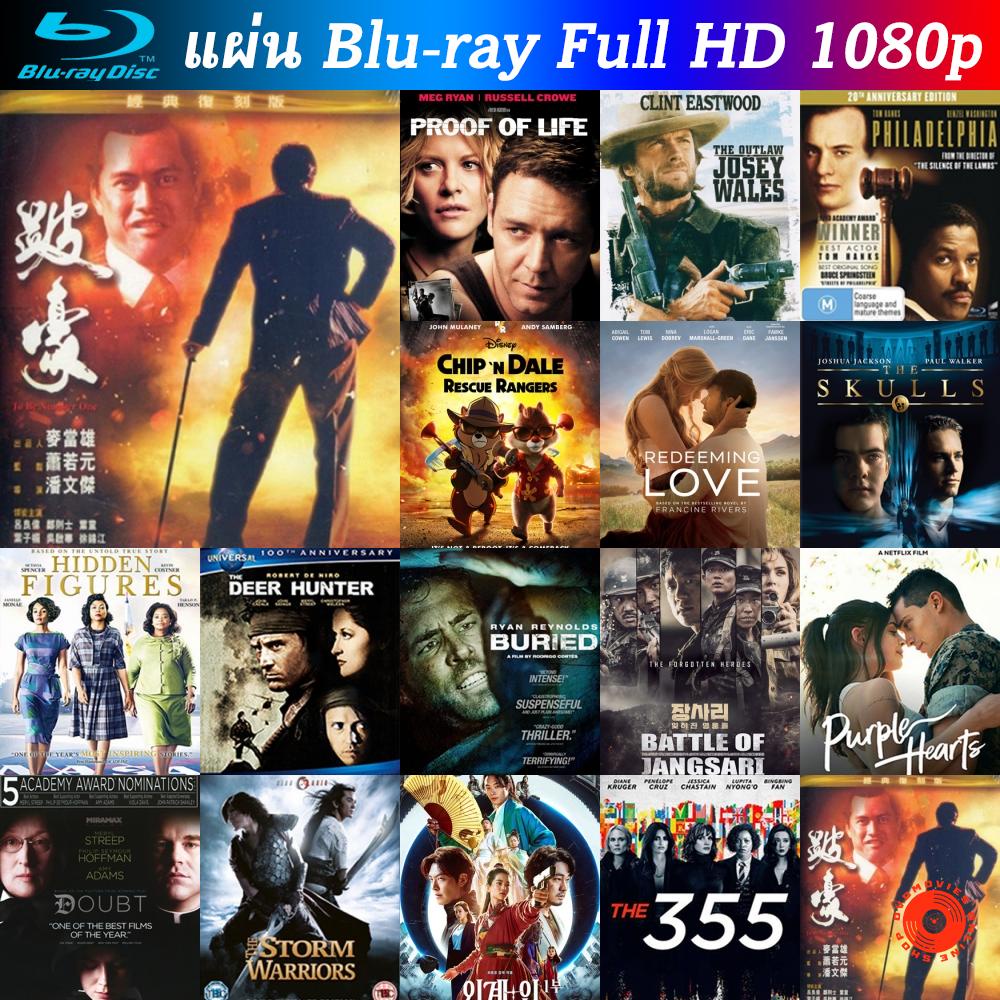 Bluray To Be Number One 1991 เป๋ห่าวเป็นเจ้าพ่อ หนังบลูเรย์ น่าดู แผ่น blu-ray บุเร มีเก็บปลาย ...