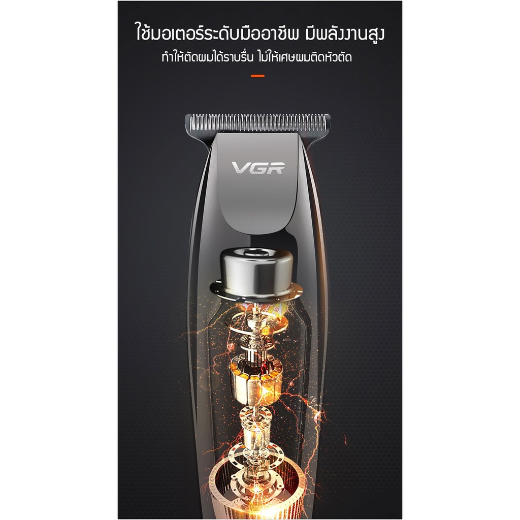 (รุ่นใหม่ล่าสุด) ปัตตาเลียนVGR V-030 ปัตเลี่ยนไร้สาย กันขอบ แต่งลาย ขนาดเล็กเท่าฝ่ามือแต่แรงดี ...