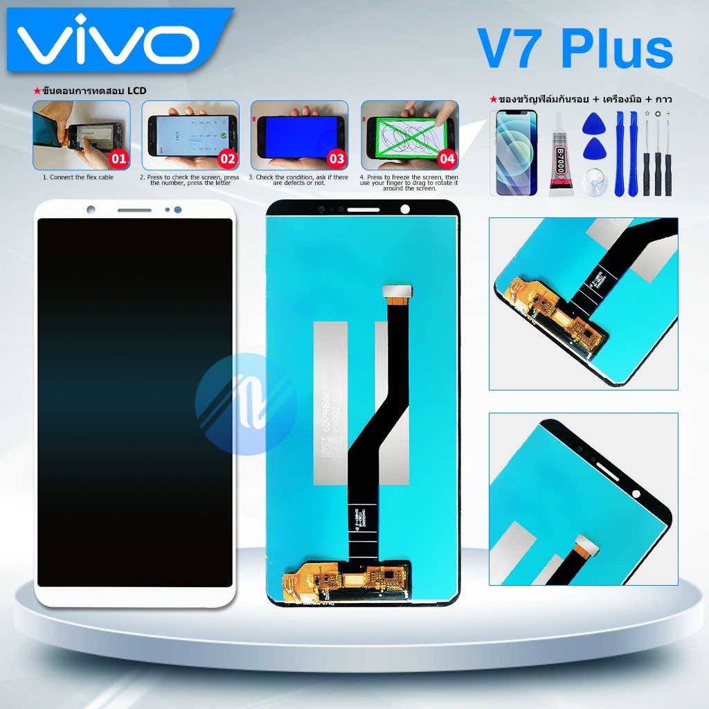 VIVO V7+ Lcd Display หน้าจอ จอ+ทัช วีโว่ Vivo V7+, V7 Plus - fnmobile ...