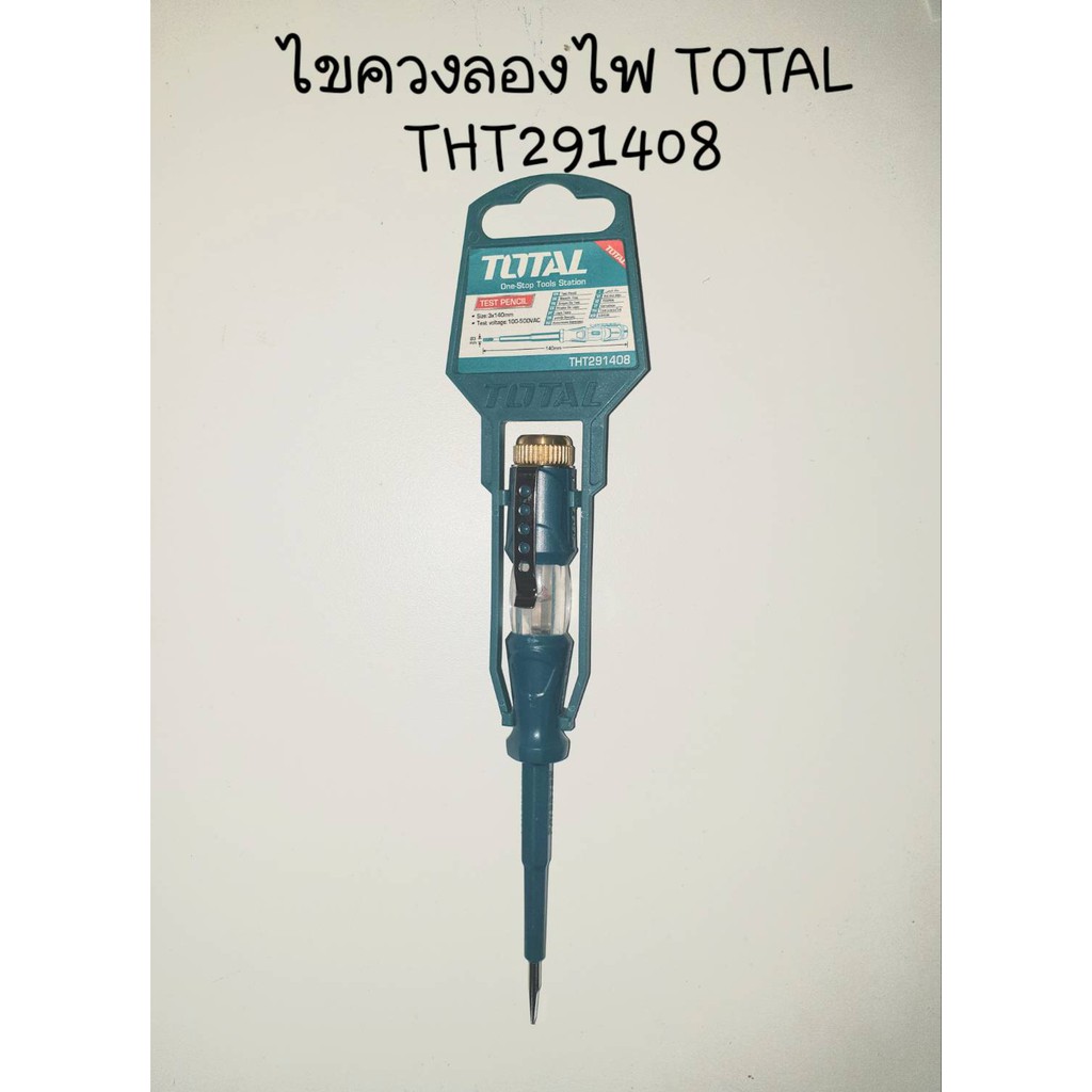 Total ไขควงลองไฟ 100-500โวลต์ (งานหนัก) รุ่น THT291408 | Shopee Thailand