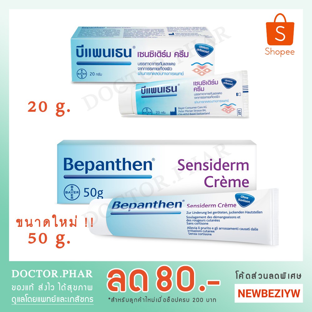 Bactacin Cream 15 กรัม 30 กรัม ขี้ผึ้งใส่แผล สำหรับคนและสัตว์เลี้ยง แบค ...