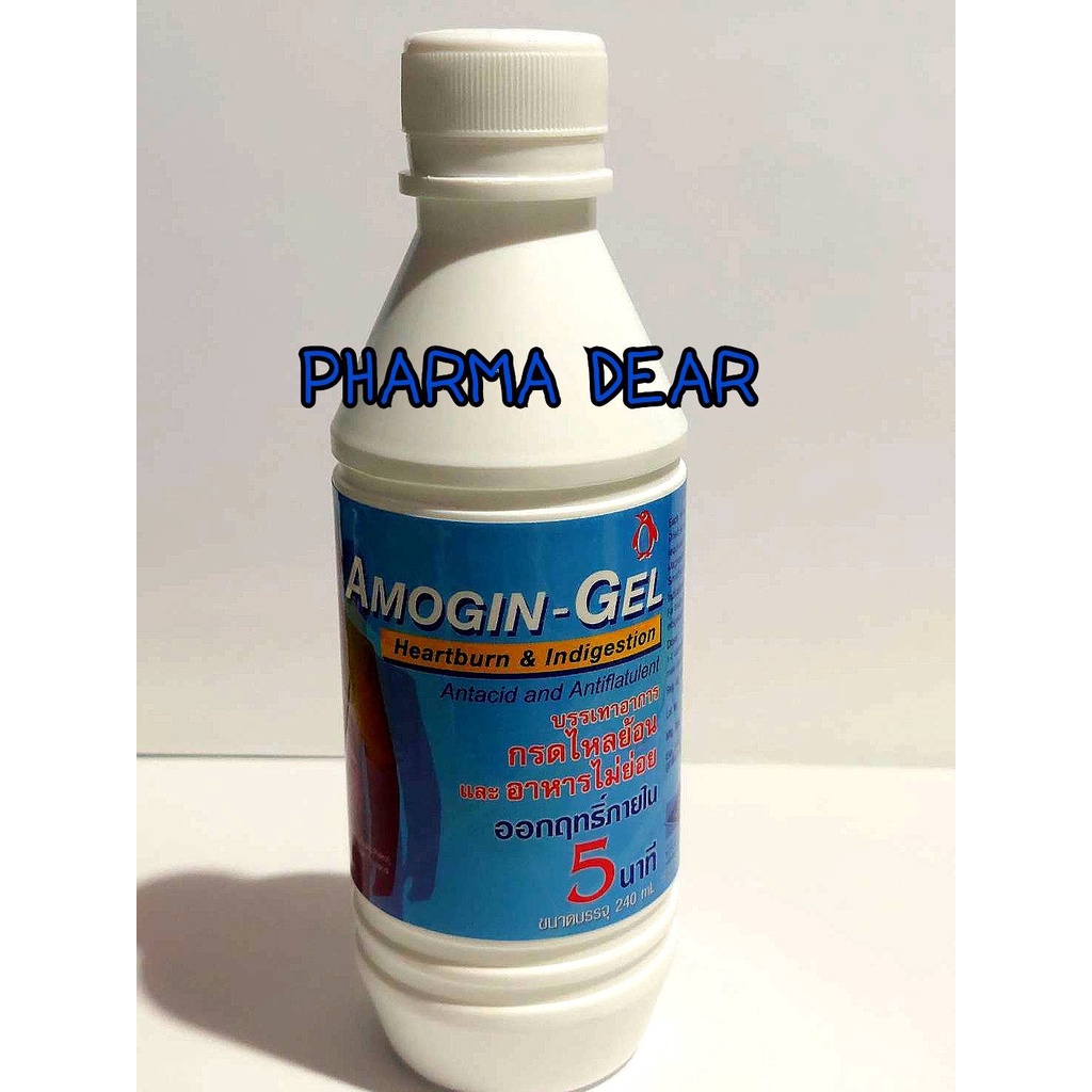 Amogin ถูกที่สุด พร้อมโปรโมชั่น ม.ค. 2024|BigGoเช็คราคาง่ายๆ