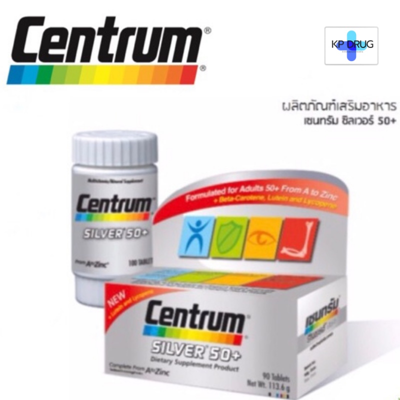 (พร้อมส่ง) (EXP0624) เซนทรัม ซิลเวอร์ สำหรับวัย 50 ปีขึ้นไป Centrum ...