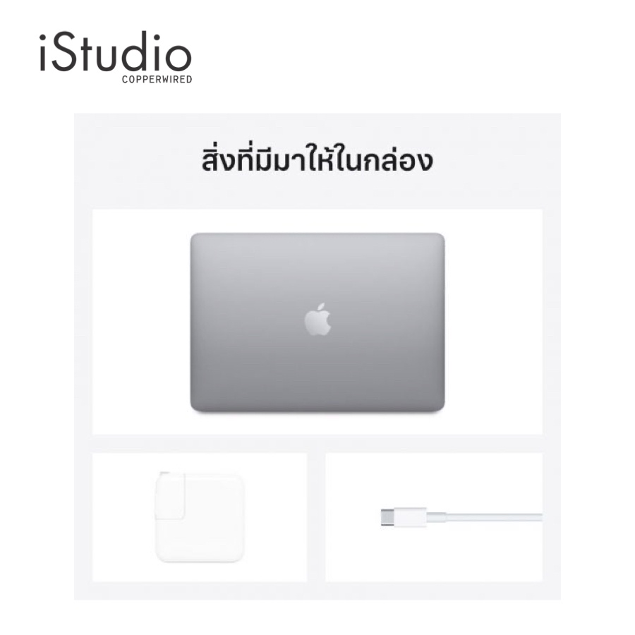 Apple Macbook Air M1 13 inch Apple RAM 8GB 256GB l iStudio By ...
