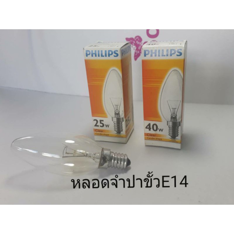 หลอดจำปา ขั้ว E14 ขั้ว E27 | Shopee Thailand