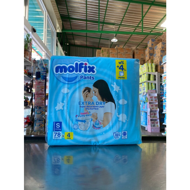 molfix pampers extra dry (S-XXL) | Shopee Thailand