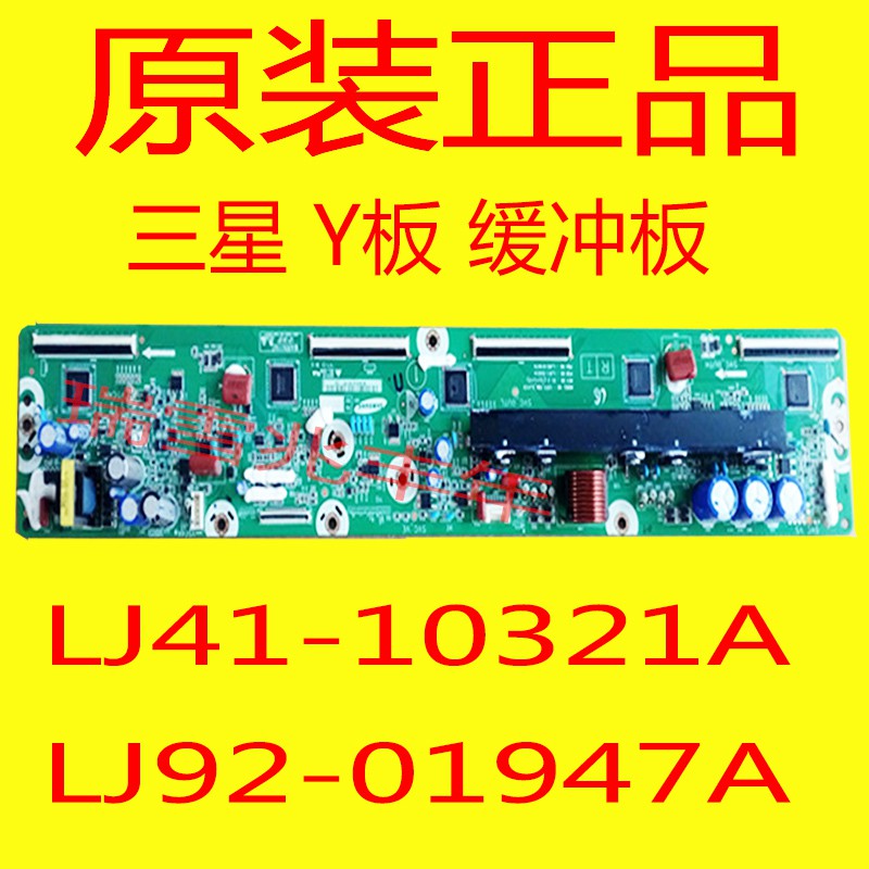 Original for SAMSUNG PS43F4000AJ Y-BOARD LJ41-10321A LJ92-01947A 43FV ...