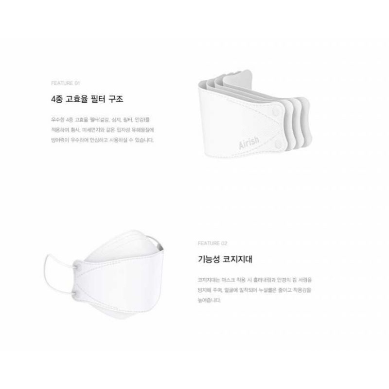 พร้อมส่ง ยกเซต 50 ชิ้น แมสเกาหลี KF94 Airish plus ของแท้ มีกล่องไม่มี ...