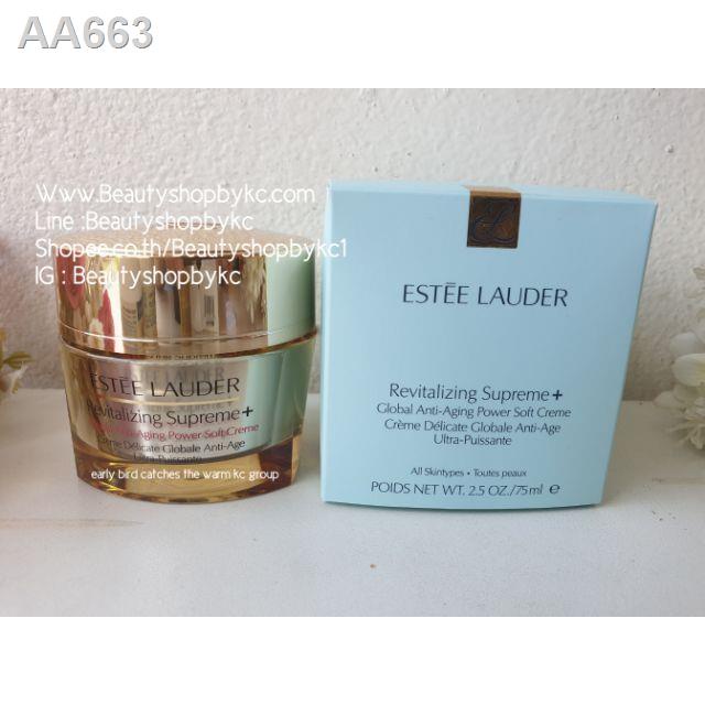 Estee Lauder Revitalizing Supreme Global Anti-Aging Power Soft Creme ...