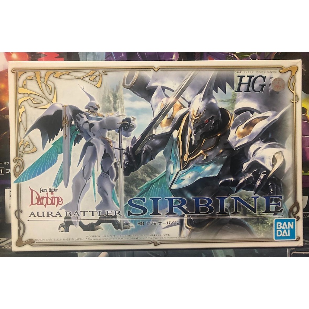★★คลังสินค้าพร้อม★★BANDAI ฟิกเกอร์ Gundam รุ่น 61813 HG PB 1/72 SIRBINE Aura Battler โมเดลประกอบ ...