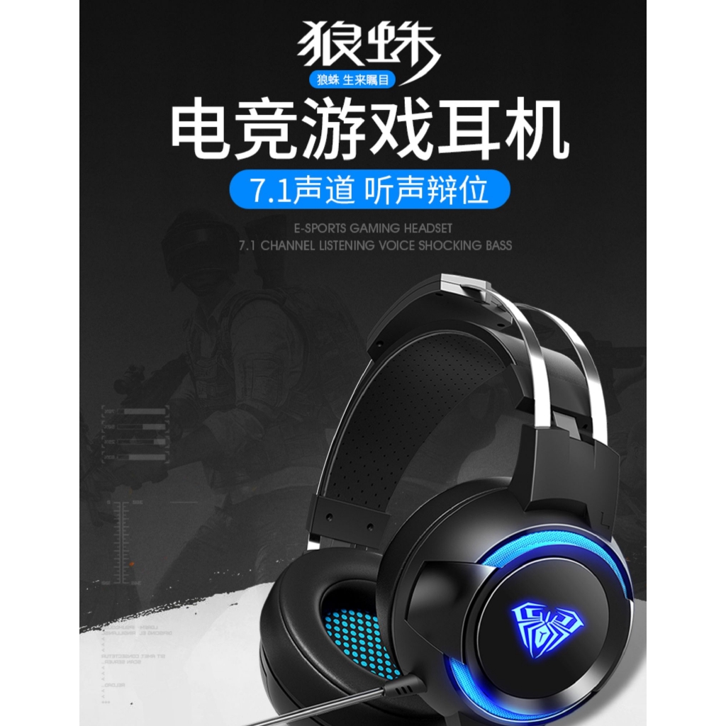 คุณภาพ AULA ทารันทูล่าเล่นเกม G91 ชุดหูฟังหูฟังเล่นเกมคอมพิวเตอร์ 7.1 ...