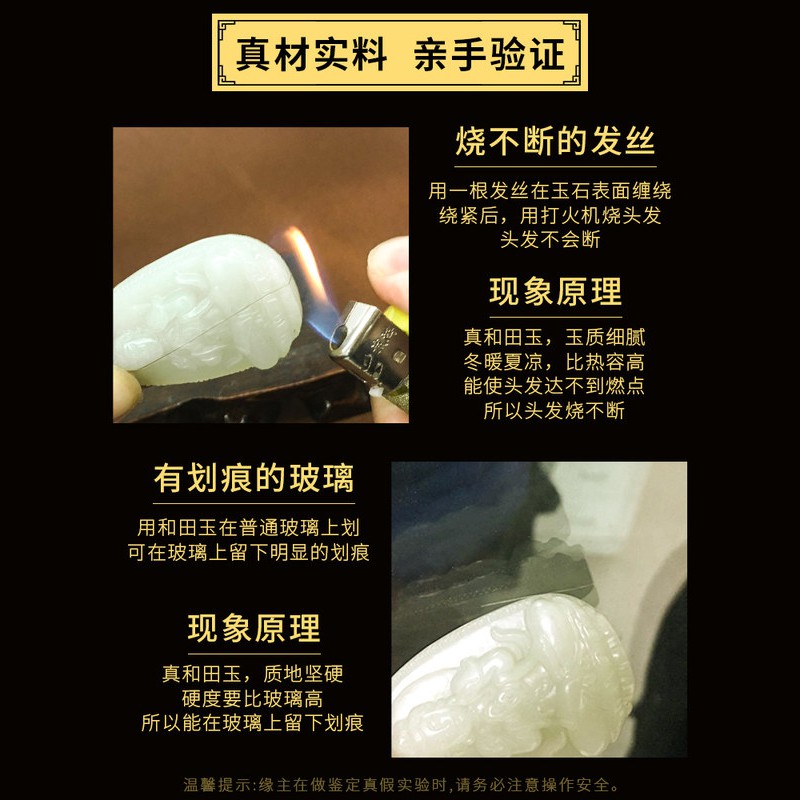 ขายร้อน Xinjiang Hotan จี้หยก ชาย-หญิง ผู้กล้าหาญ จี้หยกนำโชค จี้หยก ...