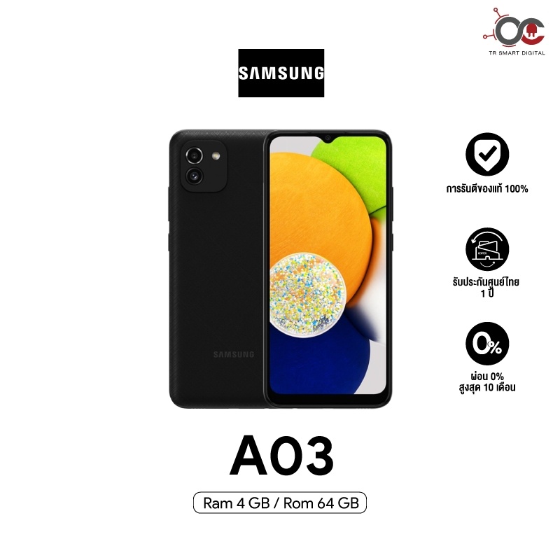 Samsung Galaxy A03 (332GB) (464GB) Infinity-V Display จอ 6.5 นิ้ว แบต ...