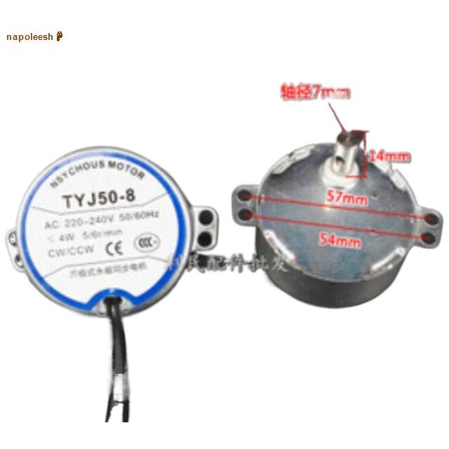 จัดส่งจากประเทศไทยอะไหล่พัดลม มอเตอร์ส่ายพัดลมรุ่น TYJ50-8รหัส066 ...