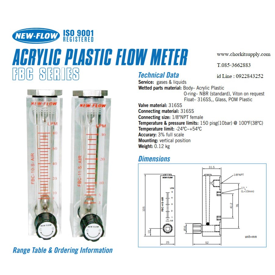 เครื่องวัดอัตราการไหล ของก๊าซ และ ของเหลว ( Plastic Flow meter ...