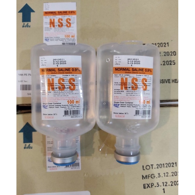 NSS 0.9 100 ml250 ml - 519shop - ThaiPick