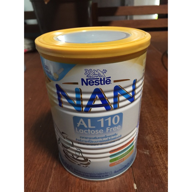 นม Nan AL 110 Lactose free | Shopee Thailand